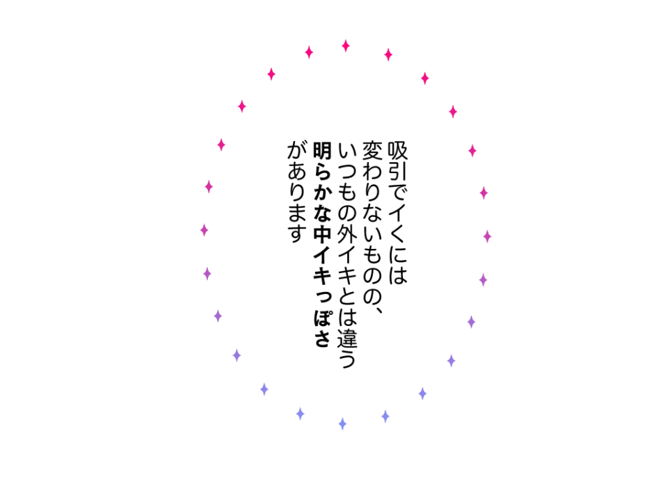 Gスポ狙い撃ちバイブ「ToyCod Eria」使ってみたレポ漫画 | キヌコロモ