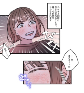 ToyCod Tara 2代目（吸うやつ2代目）レビュー＆レポ漫画 | キヌコロモ