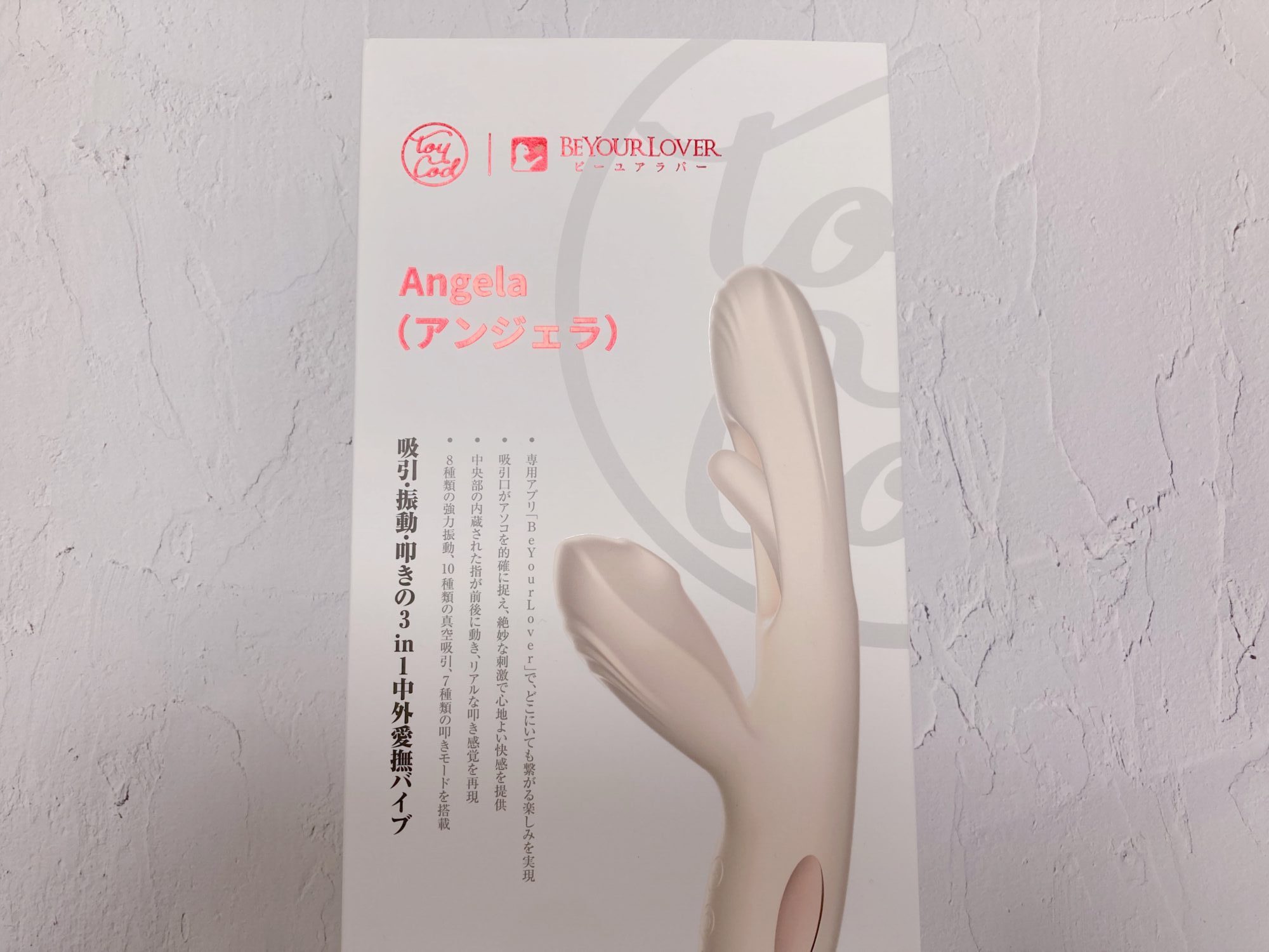 手マンバイブ「ToyCod Angela」使ってみたレポ | キヌコロモ